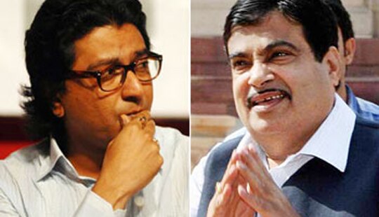 गडकरींचा प्रस्ताव राज ठाकरेंना अमान्य | मुंबई बातम्या News in Marathi