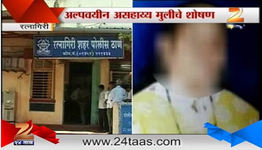 रत्नागिरीत सेक्स स्कँडल उघडकीस सहा जणांना अटक महाराष्ट्र बातम्या News In Marathi