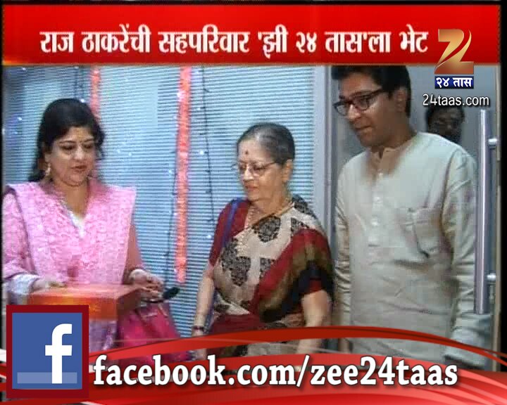 राज ठाकरे 'झी २४ तास'च्या कार्यालयात | News in Marathi