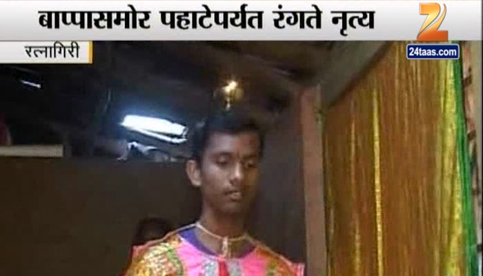 गणेशोत्सवात कोकणात रंगतो बाल्या डान्स! | महाराष्ट्र बातम्या News in Marathi