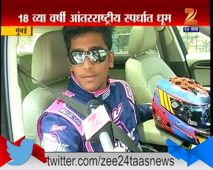 १८ व्या वर्षी आंतराष्ट्रीय स्पर्धेत धूम | 24 Taas, Zee News