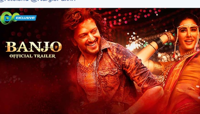 बेंजोचा ट्रेलर झालाय लाँच | मनोरंजन News in Marathi