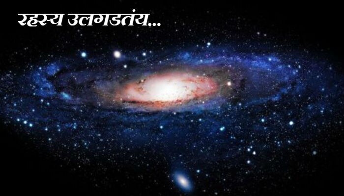 'हबल'मधून लागला नवीन आकाशगंगांचा शोध | भारत News in Marathi