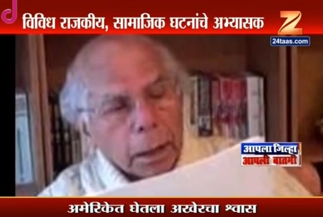 ज्येष्ठ पत्रकार गोविंद तळवलकर यांचे निधन | मुंबई बातम्या News in Marathi