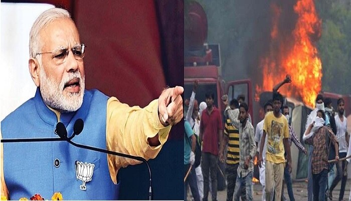 अखेर राम रहिम हिंसा प्रकरणावर बोलले पंतप्रधान मोदी | भारत News in Marathi