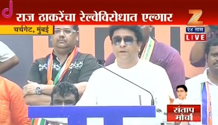 'विकास वेडा झालाय' - राज ठाकरे | मुंबई बातम्या News in Marathi