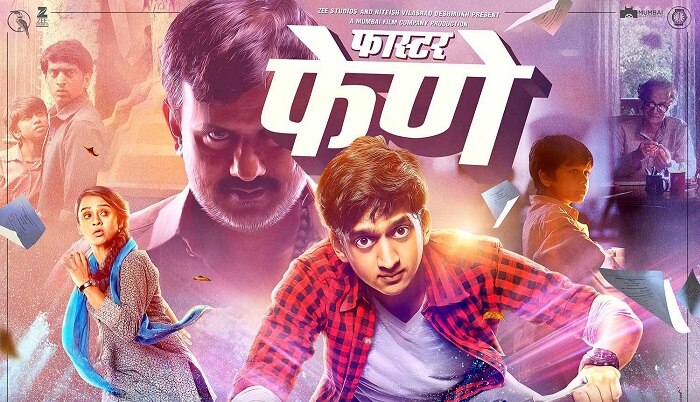 Review | शेवटपर्यंत लक्ष हटू न देणारा फास्टर फेणे | मनोरंजन News in Marathi