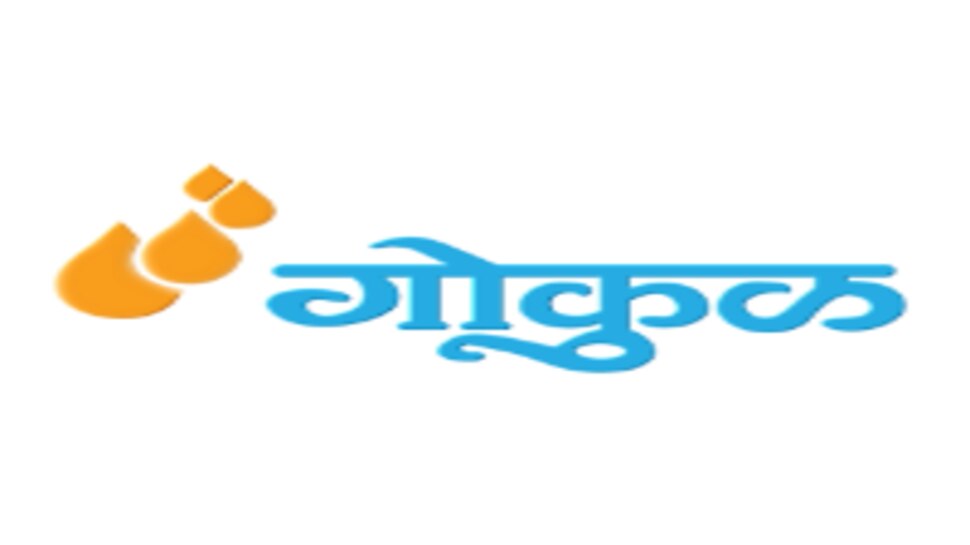 राज्य सरकारचा दणका; गोकुळ दूध संघाचे संचालक मंडळ बरखास्त? | महाराष्ट्र ...