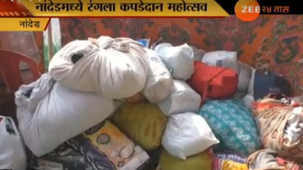 नांदेडमध्ये भरलायं आगळावेगळा उत्सव | महाराष्ट्र बातम्या News in Marathi