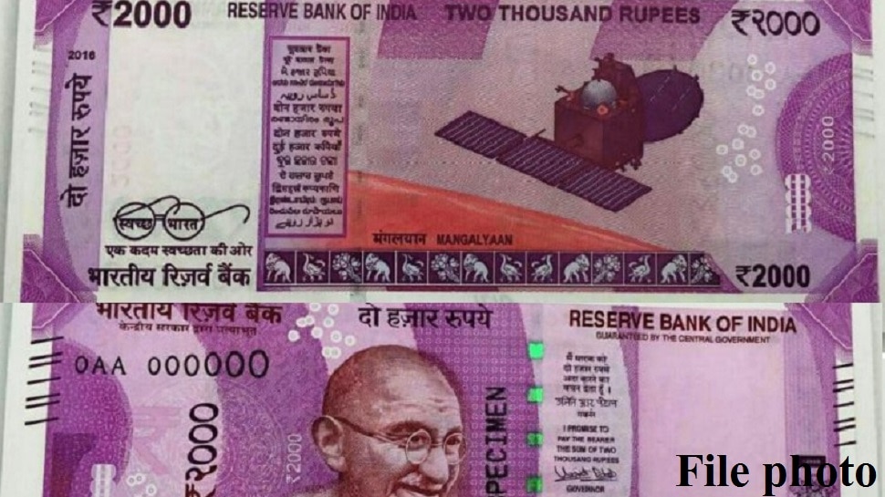 नोटाबंदीनंतर ५३ दिवसांत २ हजारांच्या बनावट नोटा | मुंबई बातम्या News in ...