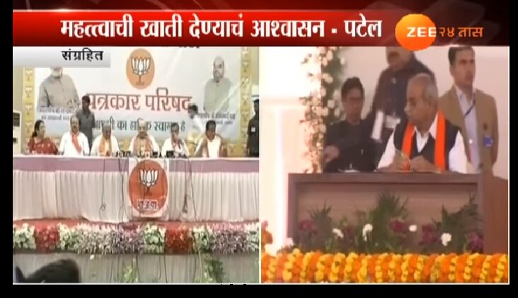गुजरातचे उपमुख्यमंत्री नितीन पटेल खातेवाटपानंतर नाराज | भारत News in ...