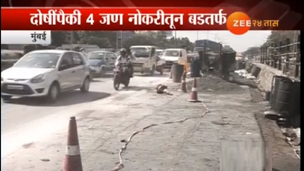 100 पैकी 96 अधिकारी आणि कर्मचारी दोषी | मुंबई बातम्या News in Marathi