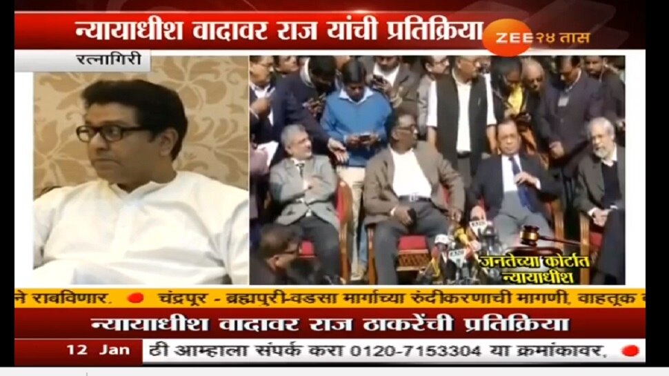 अडीच माणसं देश चालवत आहेत - राज ठाकरे | मुंबई बातम्या News in Marathi