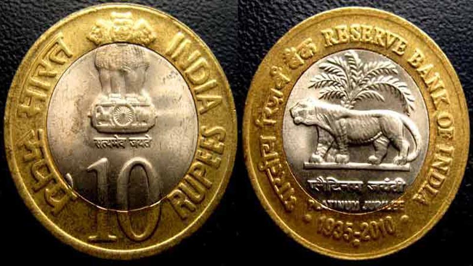 १० चे कोणते नाणे खरे ; आरबीआयने केला खुलासा I 10 Rupees Coin