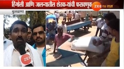 लोणार News in Marathi, लोणार Breaking News, Latest News & News ...