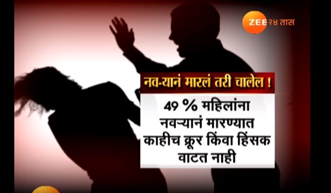 marathi news | batmya | marathi batmya, marathi women,