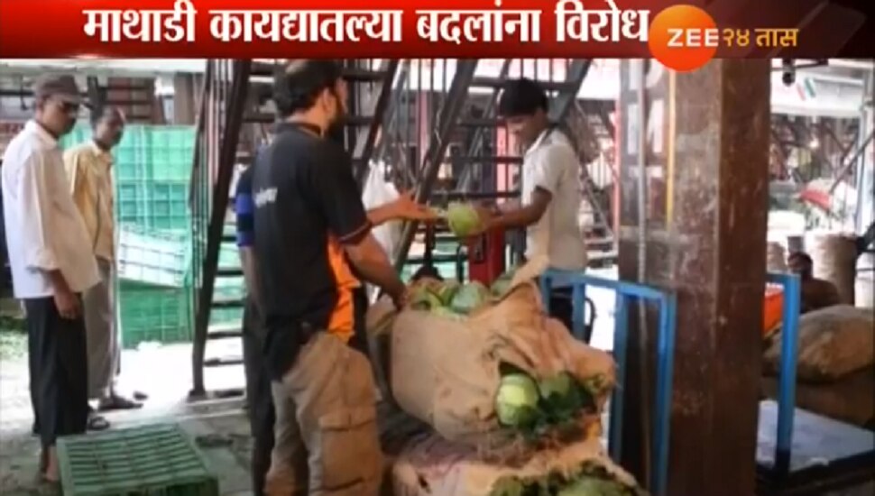 'मालक धार्जिण्या' प्रस्तावित संघटनेविरुद्ध माथाडी कामगारांचं बंड ...