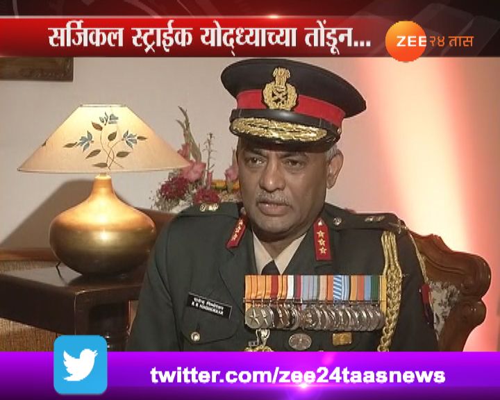 शौर्यगाता | लेफ्टनंट जनरल राजेंद्र निमभोरकर यांच्या संगर्षाच्या प्रवास ...