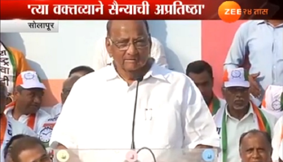 भागवतांच्या 'त्या' वक्तव्यावर पवारांचा मोदींना खोचक सल्ला | sharad ...