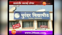 Saswad News in Marathi, Saswad Breaking News, Latest News & News ...