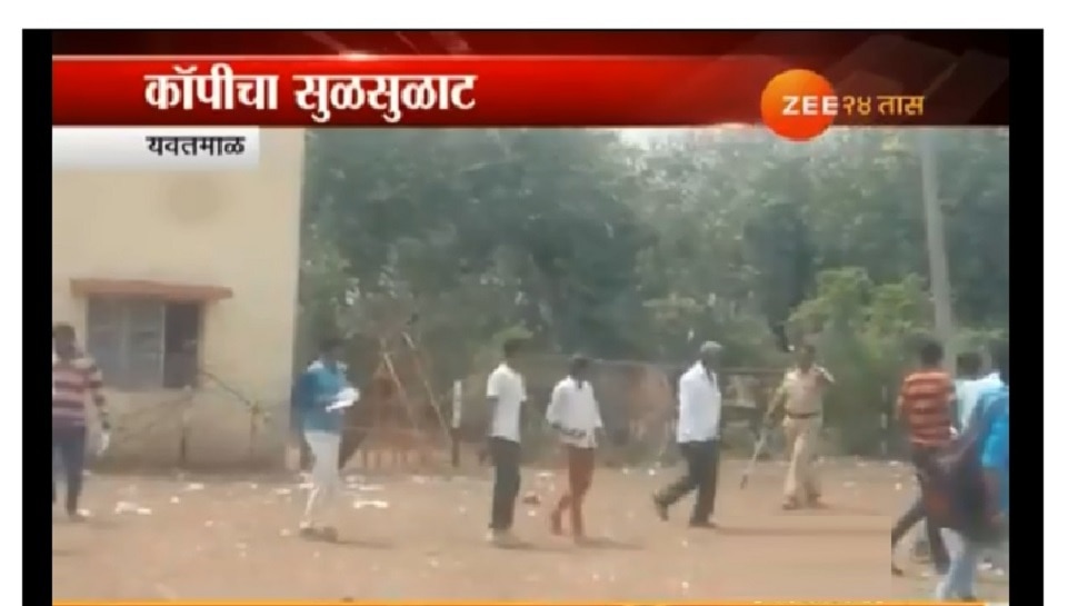 people providing chit for students at exam center