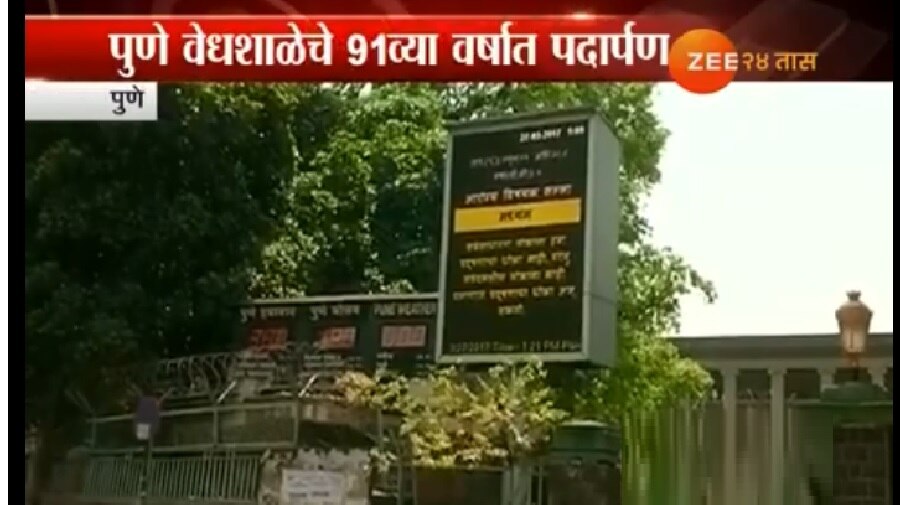 91 years completed to Migration in pune meteorological office