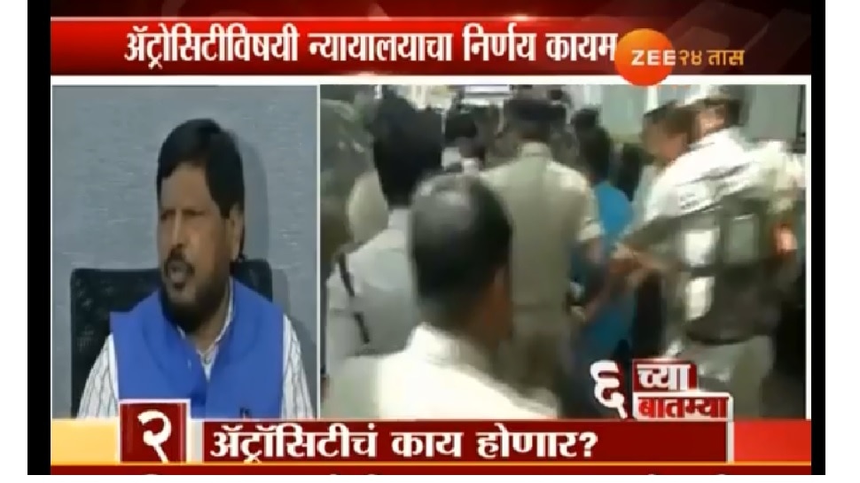 Supreme Court judgment on SC/ST Atrocities Act