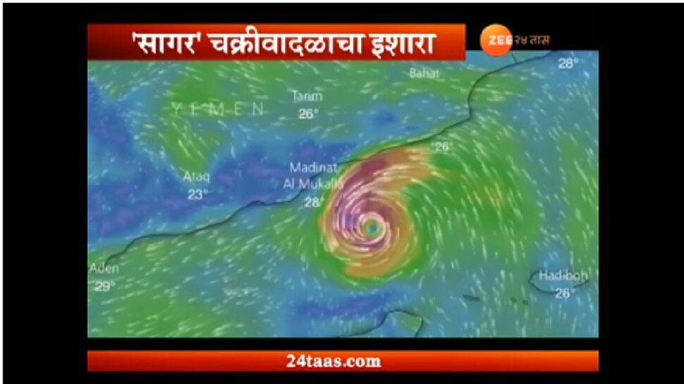 पश्चिमोत्तर राज्यात 'सागर' चक्रीवादळाचा इशारा | Notice From IMD For ...