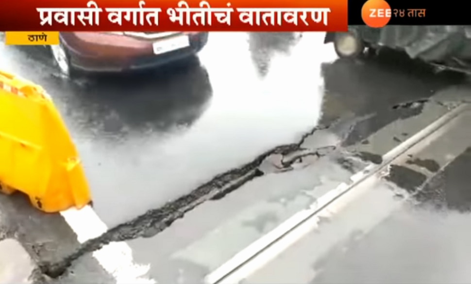 ठाण्यात साकेत पुलाला मोठा तडा, तर राबोडीत भींत कोसळली | Big crack for ...