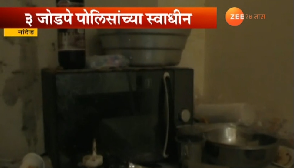 illegal work under coffee shop near nanded city