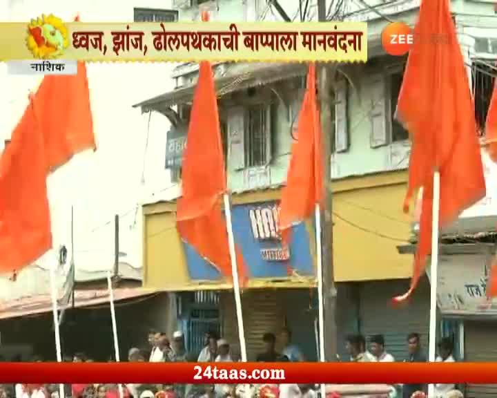 Nashik Cha Raja Mandal_s Dhol Pathak At Ganpati | 24 Taas, Zee News