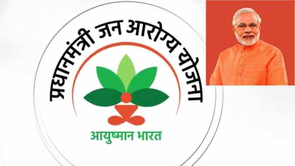 pmjay-know-the-process-to-confirm-whether-you-are-beneficiary-of-it-or-not