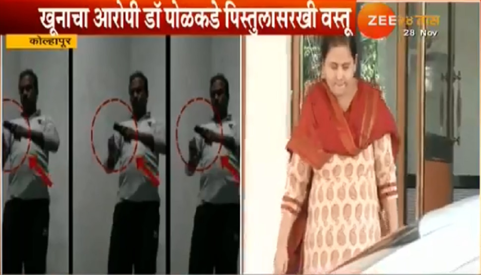 झी २४ तास इम्पॅक्ट : कळंबा तुरुंग प्रशासनाचं धाब दणाणलं | zee 24 taas ...