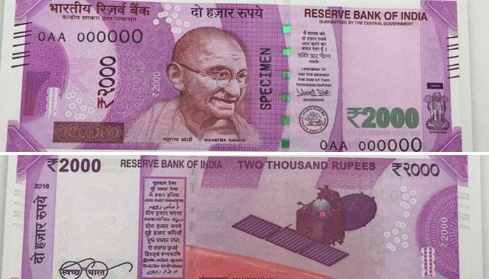 दोन हजाराच्या नवीन नोटा चलनातून रद्द होणार? | two thousand note ...