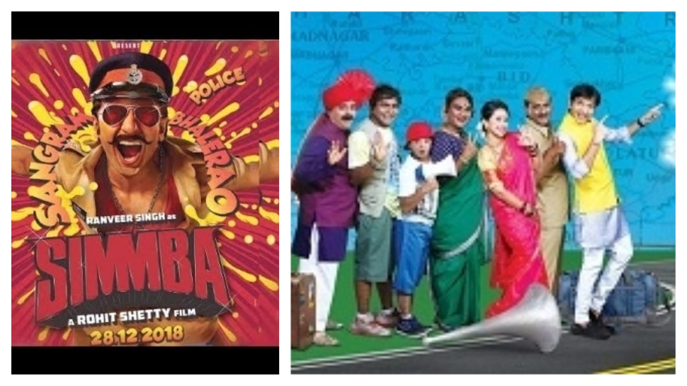 थुकरटवाडीत संग्राम भालेराव येतो तेव्हा... | VIDEO : Ranveer Singh at ...