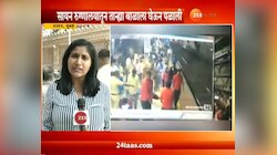 पळाली News in Marathi, पळाली Breaking News, Latest News & News ...