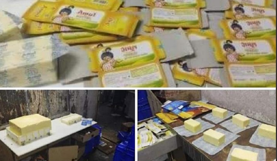 तुम्ही अमूलचं बटर खाताय? एकदा खात्री करूनच घ्या... | fake amul butter ...