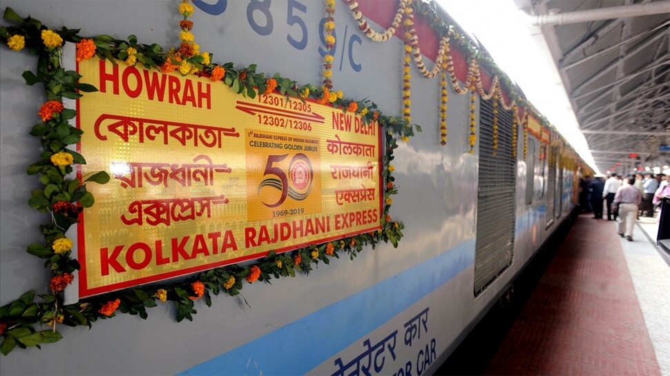 Rajdhani Express @50 : पन्नाशीची राजधानी प्रवाशांचं तोंड गोड करून ...