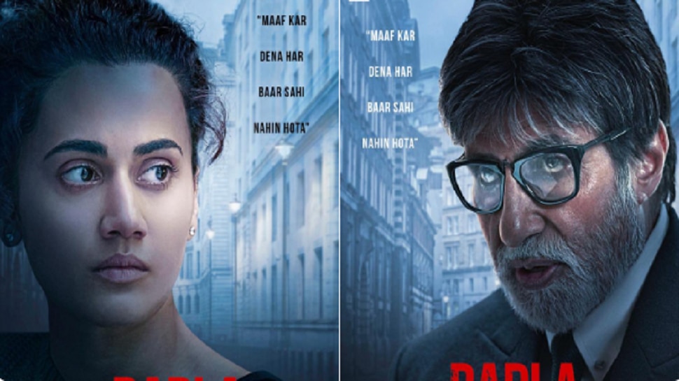 Badla Movie Review : तिचं चक्रव्यूह आणि तिचाच 'बदला' | amitabh bachchan ...