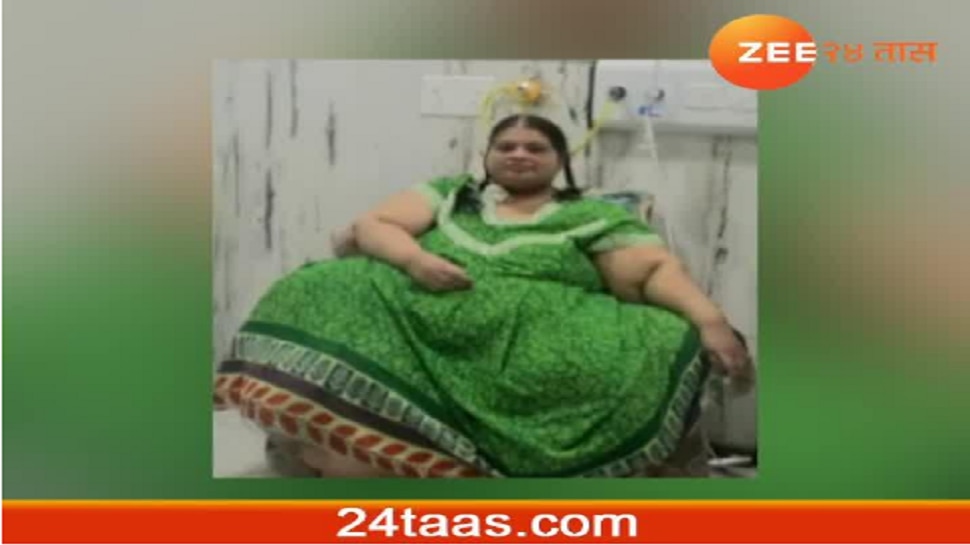 आशियातील सर्वात वजनदार महिला बारीक झाली Amita Rajani loss her weight ...