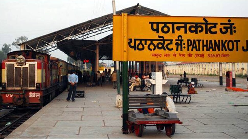 पठाणकोट रेल्वे स्थानक उडवण्याची आयएसआयचे प्लानिंग | isi-plan-bomb-blast ...