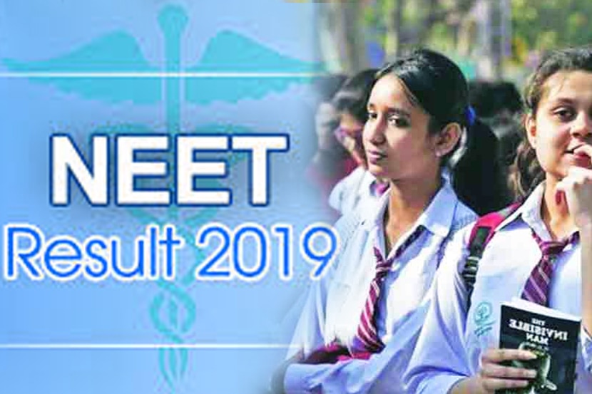 neet-result-2019-nta-to-declare-medical-entrance-test-results-today ...