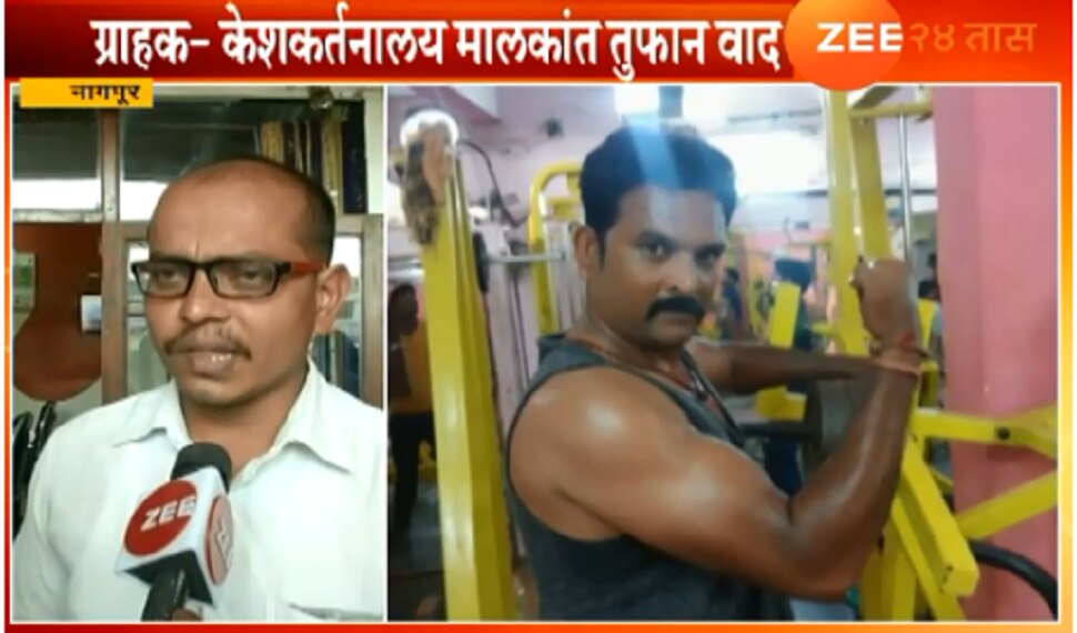 नागपुरात रंगलं मिशीचं महाभारत, वाद थेट पोलीस स्टेशनमध्ये