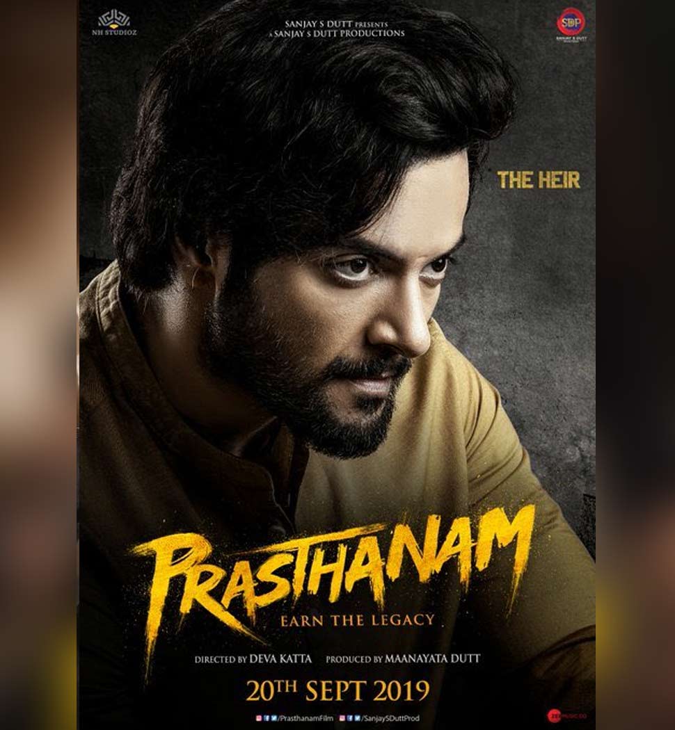 संजय दत्तला टक्कर देतोय 'हा' अभिनेता, पाहा आहे तरी कोण... |sanjay datta ...