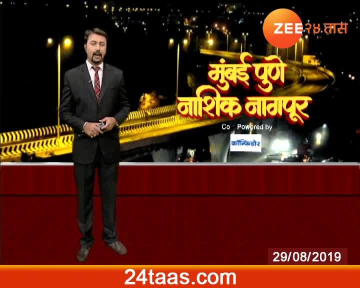 Bland on Mallakhamb in pune | 24 Taas, Zee News