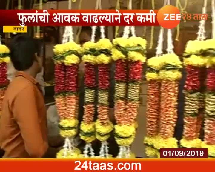 Mumbai | Dadar | Flower Market Got Ease From Flowers in Market | 24 ...