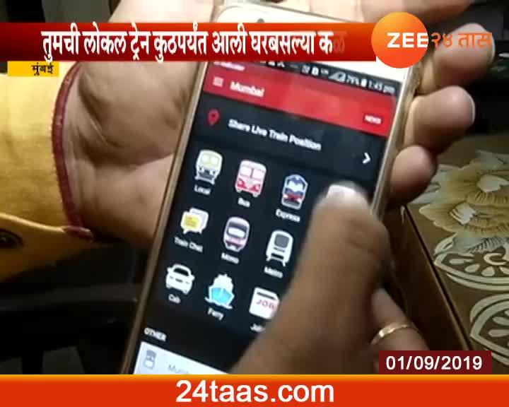 Mumbai | Local Train Passengers Using M Indicator App For Local Train ...