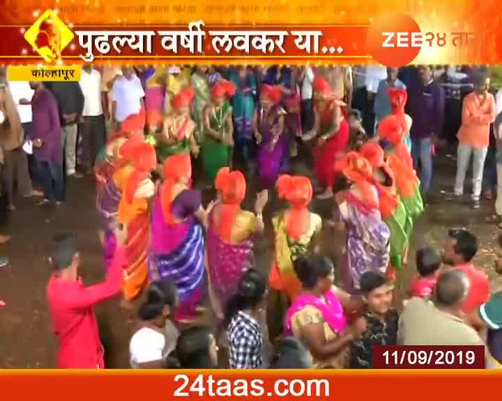 Kolhapur | Womens Sings And Dance In Traditional Attire In Ganpati ...