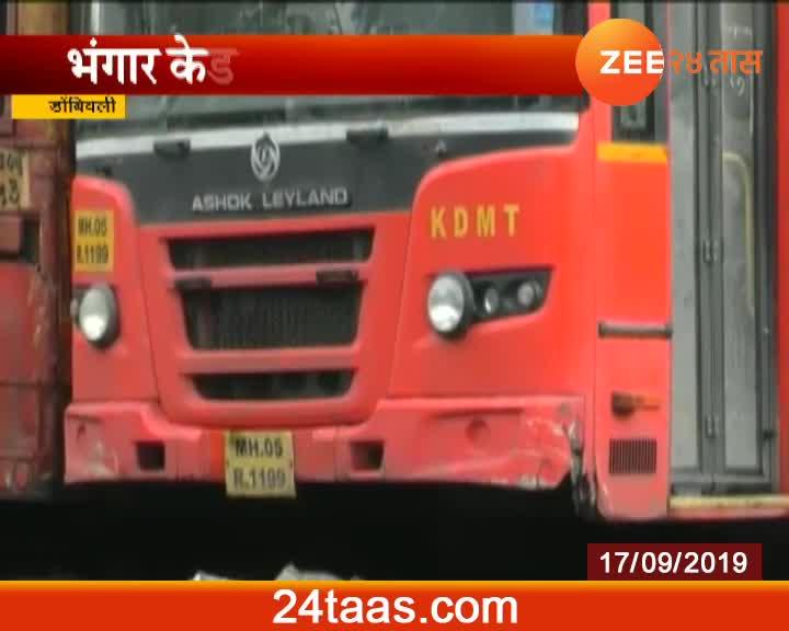kalyan Bad Condition Bus no mentenes 17 Sep 2019 | 24 Taas, Zee News