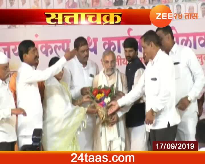 Rajgurunagar Madhav Bhandari Speech to Sharad Pawar 17 Sep 2019. | 24 ...